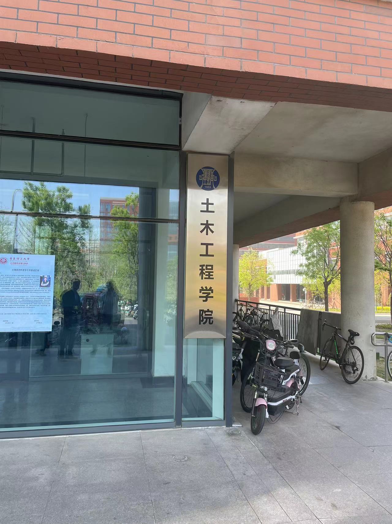 Haoyu Huang's Research Site | Embrace the Future with Sustainable Timber!